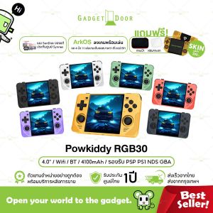 Powkiddy RGB30 เครื่องเกมพกพา ทรงน่ารัก หน้าจอ 4 นิ้ว สัดส่วน 1:1 ...